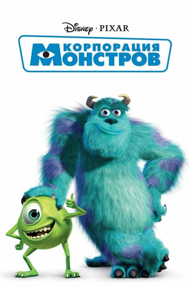 Тачки Все Части: 1, 2, 3 Смотреть Онлайн в Хорошем Качестве 720-1080 HD ...